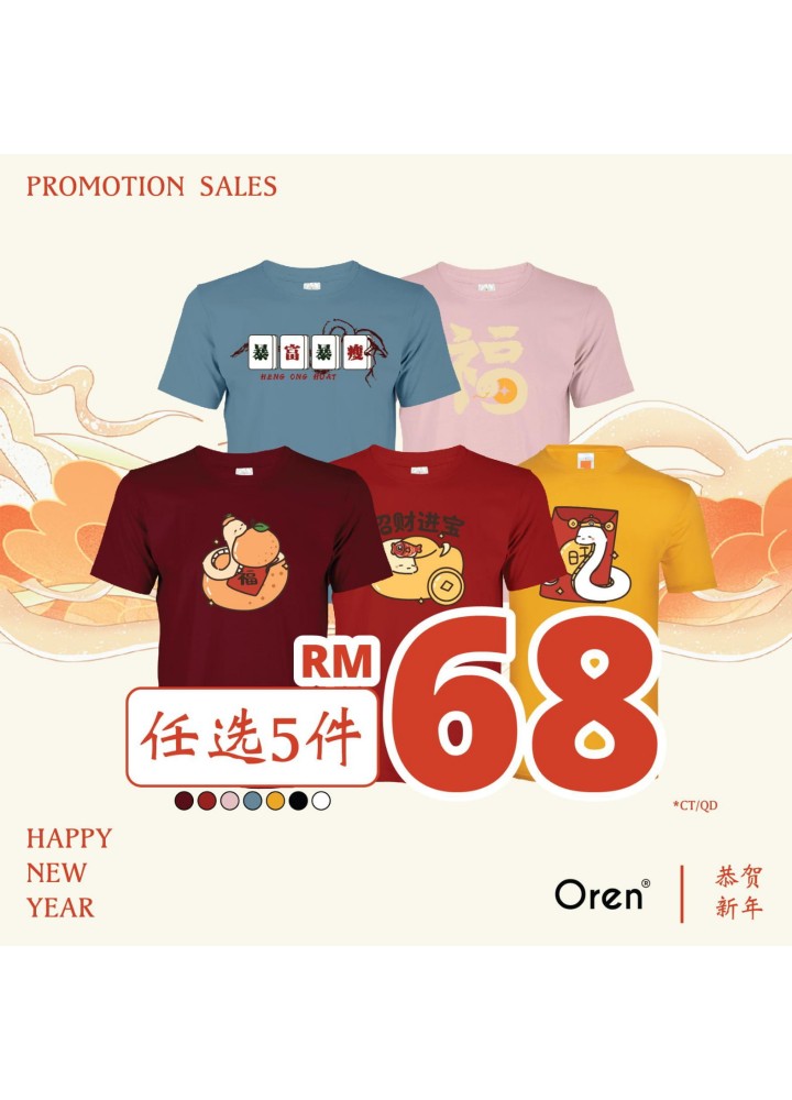 Online Round Neck Custom Uniform T-shirt Malaysia | Uniform Supplier ...