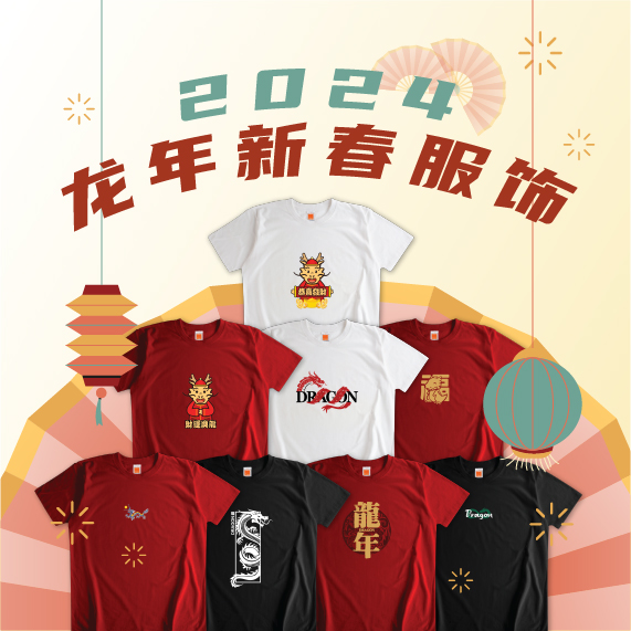 Online Round Neck Custom Uniform T-shirt Malaysia | Uniform Supplier ...