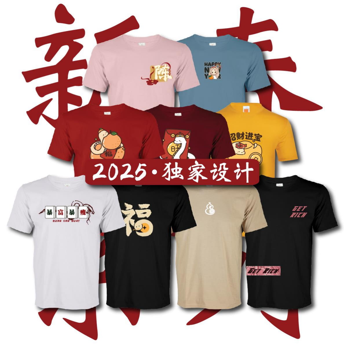 Online Round Neck Custom Uniform T-shirt Malaysia | Uniform Supplier ...